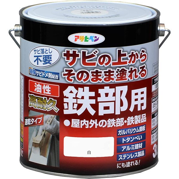 特長●特殊強力サビドメ剤がサビの進行を抑え、長期間鉄部をサビから保護します。●シリコンアクリル樹脂の採用で耐候性に優れています。●密着力が強く、ガルバリウム鋼板やトタン、アルミ、ステンレスにも塗装できます。●1回塗りで仕上がりますので、作業...