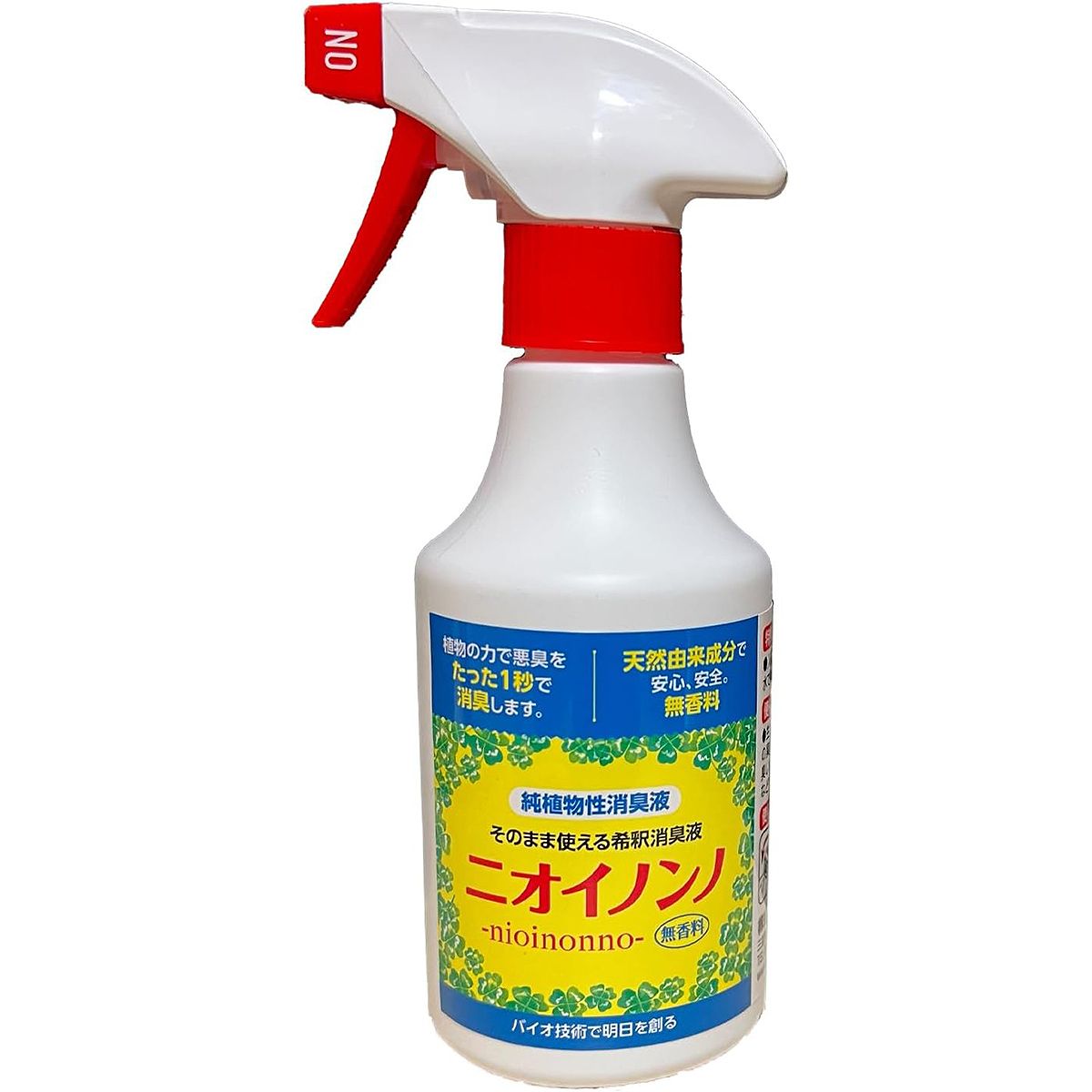 大切なペットを守りたい、植物性消臭液だから安心して使えます。「ニオイノンノ」はニオイをニオイでごまかしません気になるペットまわりのニオイにシュッとひと吹き！1秒で消臭します。急な来客時にペットのニオイが気になる。車のシートやソファーにペット...