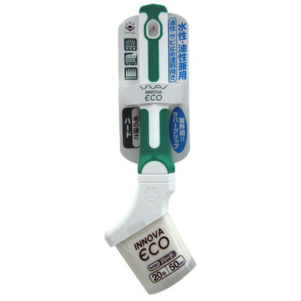 毛質：かため用途：エポキシなど／油性・さび止め50mm/20号検索ワード：塗料 刷毛 エポキシ 油性 さび止め 錆止め かたい 化学繊維