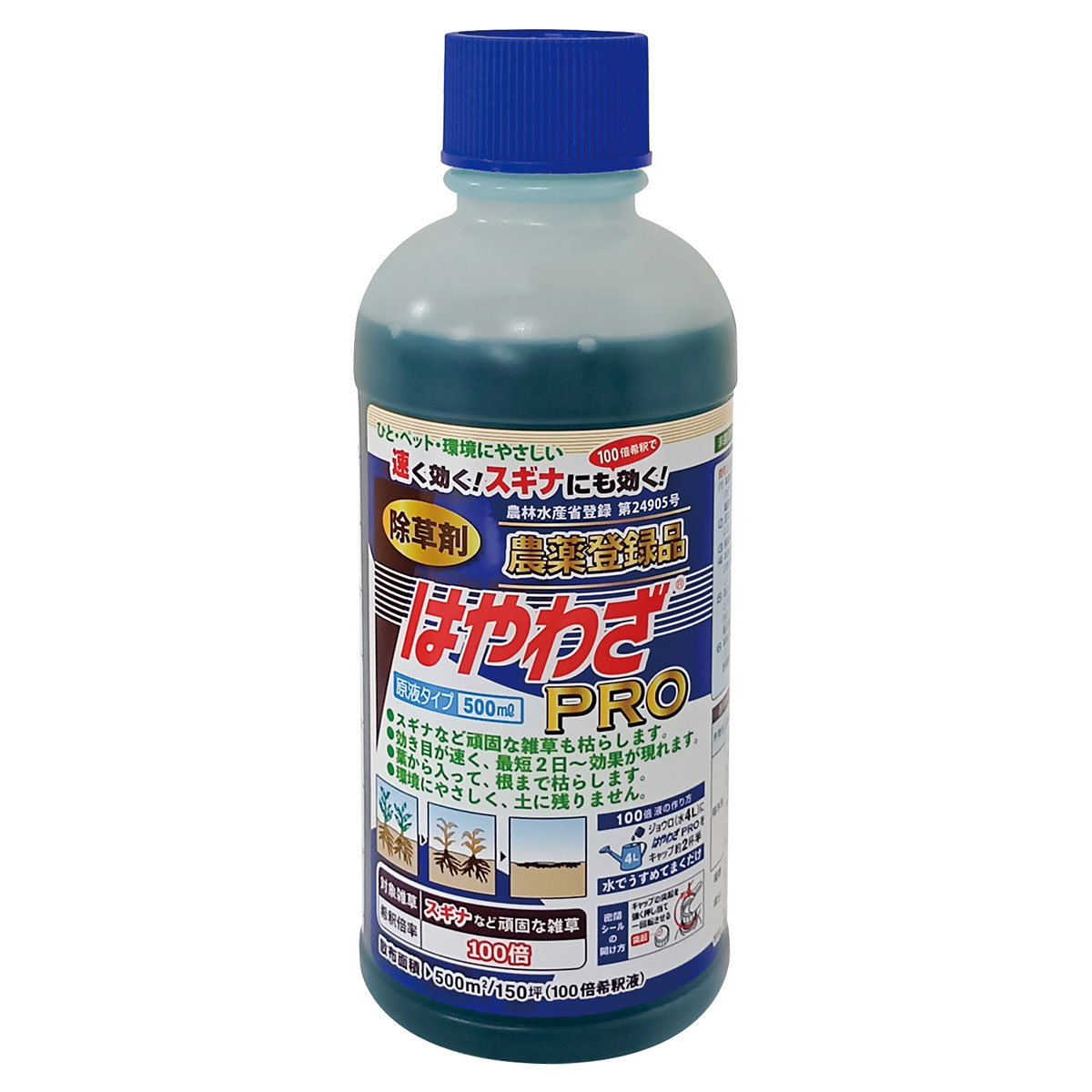 【商品説明】●農林水産省登録 第24905号●グリホサート＋MCPA配合【速効＆根まで枯らす】●効き目が速く、最短2日〜効果が現れます●スギナなどの頑固な雑草も枯らす●葉から入って、根まで枯らす●環境にやさしく、土に残りません●グリホサート...