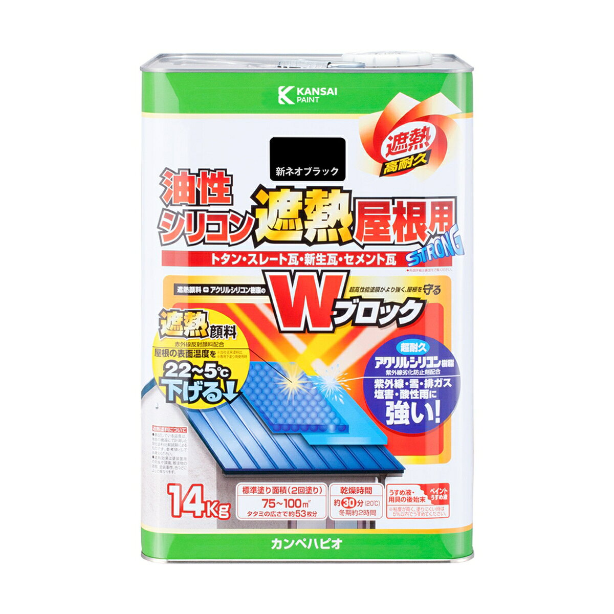 特長〇特殊遮熱顔料が赤外線を反射し、屋根の表面温度上昇を抑えます。※新ぎん黒・新ぎん黒2号を除く。〇アクリル・シリコン樹脂配合により酸性雨、塩害、紫外線、排気ガスなどの汚れに強い塗膜を作り、建物の外観を美しく保ちます。〇遮熱効果により従来の...