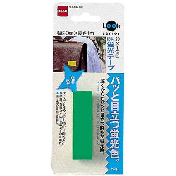 仕様品番：T0634色・柄：緑規格：幅20mm×長さ1m基材：ポリウレタン系樹脂、塩化ビニル系樹脂粘薬剤：アクリル系粘着剤●遠くからもパット目立つ鮮やかな蛍光色です。検索ワード：標識 看板 目印 夜 ライト オートバイ 自転車 ランドセル