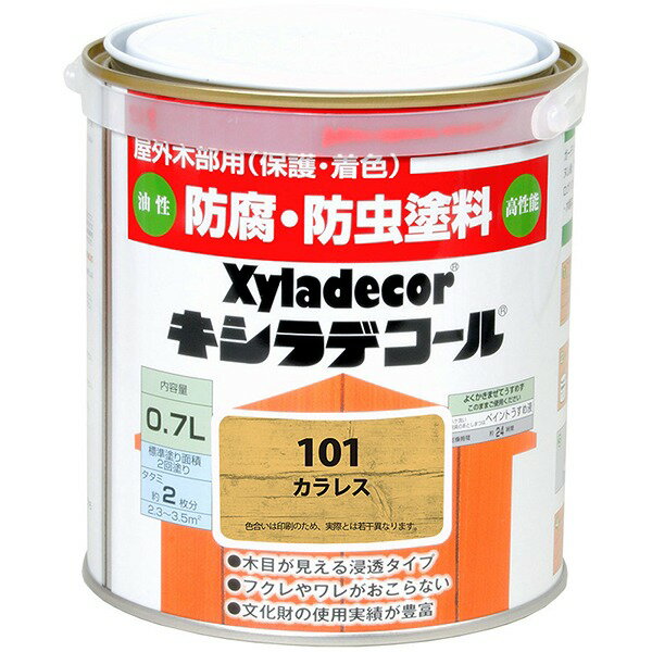 屋外木部用（保護・着色）油性 高性能防腐・防虫塗料Xyladecor木目が見える浸透タイプフクレやワレがおこらない文化財の使用実績が豊富特長●日光や風雨に強い耐候性顔料の効果で鮮明な色が長持ち、長期間木材を保護します●木材に浸透し、表面に余...