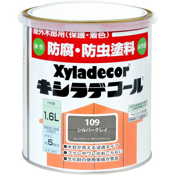 屋外木部用（保護・着色）油性 高性能防腐・防虫塗料Xyladecor木目が見える浸透タイプフクレやワレがおこらない文化財の使用実績が豊富特長●日光や風雨に強い耐候性顔料の効果で鮮明な色が長持ち、長期間木材を保護します●木材に浸透し、表面に余...
