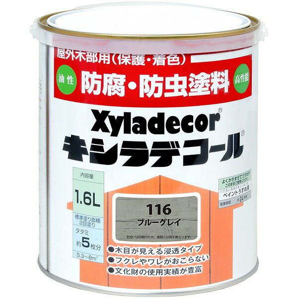 屋外木部用（保護・着色）油性 高性能防腐・防虫塗料Xyladecor木目が見える浸透タイプフクレやワレがおこらない文化財の使用実績が豊富特長●日光や風雨に強い耐候性顔料の効果で鮮明な色が長持ち、長期間木材を保護します●木材に浸透し、表面に余...