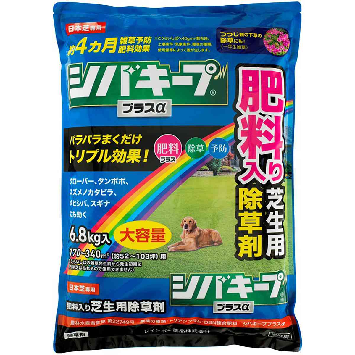 ゴルフ場で使われている除草成分「トリアジフラム」を家庭用に初めて配合。さらに肥料成分をプラスし、芝生の生育を促しながら、雑草を根まで枯らします。クローバー、タンポポ等の多年生広葉雑草だけでなく、メヒシバやスズメノカタビラ等の一年生イネ科雑草...