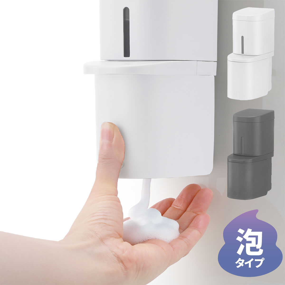 浮かせて清潔、片手でプッシュシールフックで取り付ける泡タイプのディスペンサーです。ボトルやディスペンサーを壁収納に簡単チェンジ。・ 直置きしないので底面が汚れにくく、お手入れが簡単です。・ ワンプッシュで適量が出てきます。●シールフックで取...