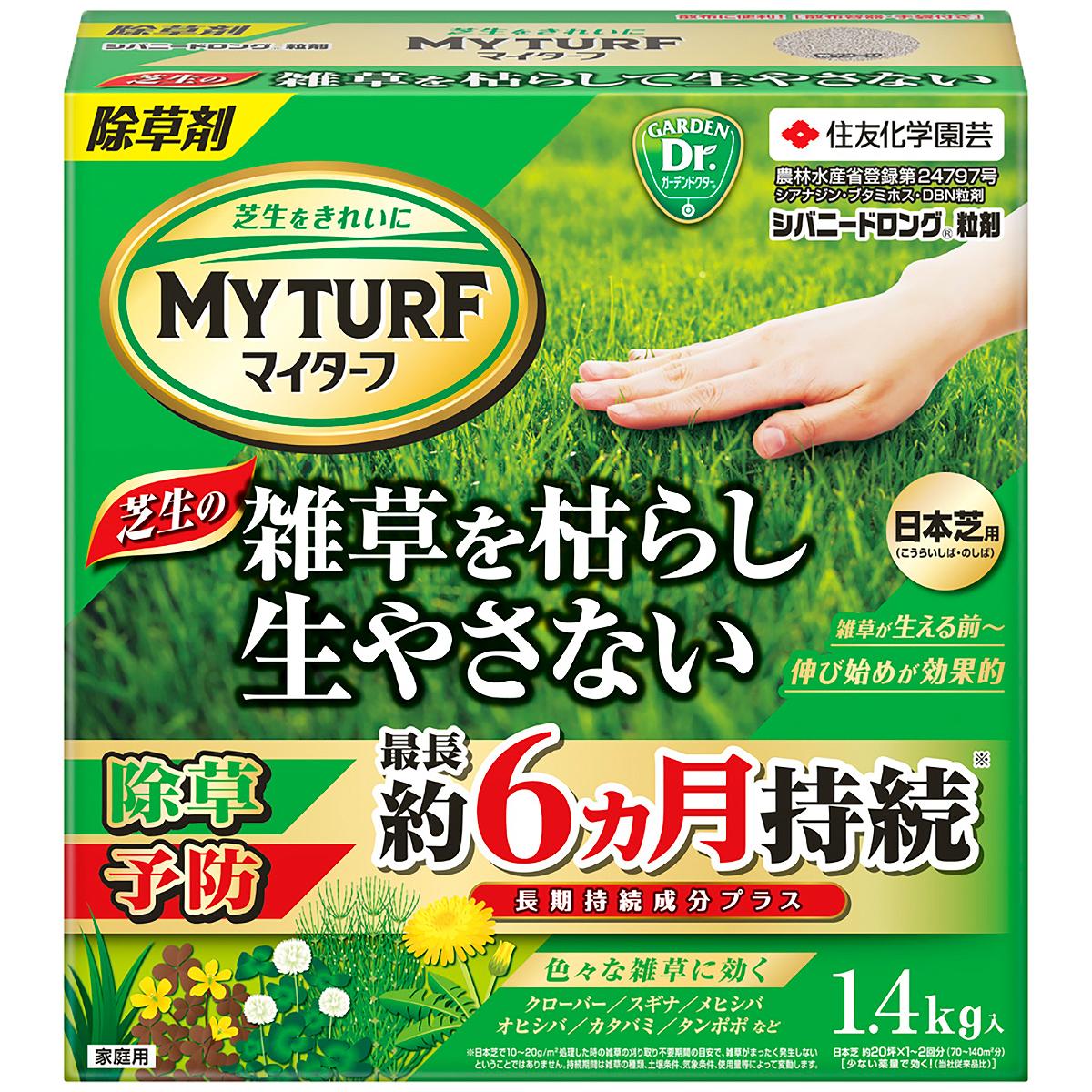 芝生の雑草を枯らし生やさない3種類の有効成分シアナジン(光合成阻害)・DBN(細胞壁合成阻害)・ブタミホス(細胞分裂阻害)芝生をきれいに芝生にやさしく、芝生の中に生えた雑草を根まで枯らします。雑草を長期予防芝生に雑草が生える前にまいて、雑草...