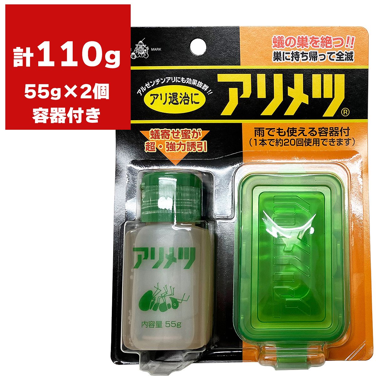 アリは好んでアリメツを食べ4〜10時間後に中毒を起し遅くも24時間後に死滅します。アリは集団生活を営んで居りますから、地上部に出ているアリのみを殺してもその一族の全滅は望めません。その点アリメツはアリの生活状態と習慣を永年研究した結果生まれ...