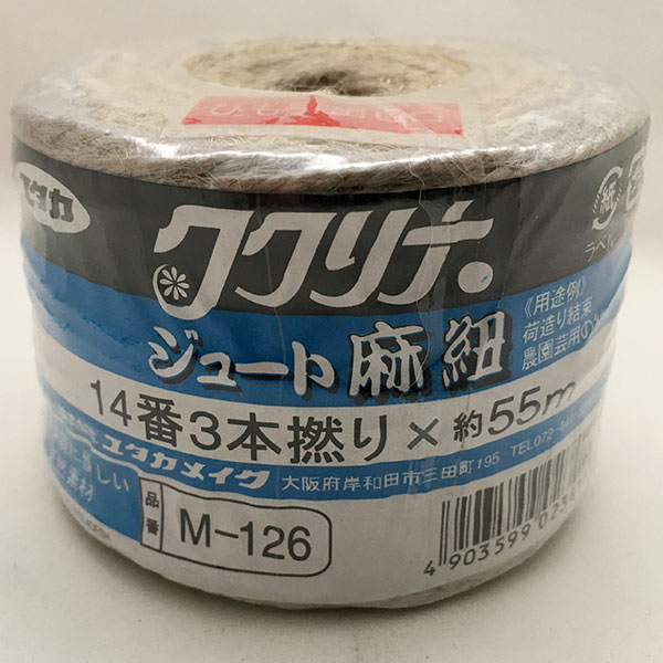 【特長】●天然素材で環境にやさしい紐です【用途】●農園芸用の結束に材質:麻