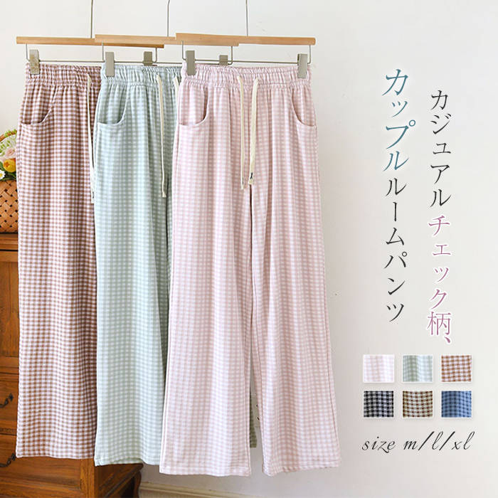 商品名 ルームウエア パンツ mc-gd-084 素材 ポリエステル カラー 女-ピンク|女-グリーン|女-パープル|男-グレー|男-ブラウン|男-ブルー（写真参考） ※モニターの発色の具合により実際の商品と色が異なる場合がございます。 サ...