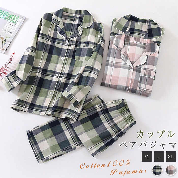 商品番号 cat-db031 カラー ピンク-婦人　グリーン-紳士 ※ モニターの発色の具合により実際の商品と色が異なる場合がございます。 サイズ レディース: M:バスト98 肩幅38 袖長55 上着丈64 ウエスト60-90 ヒップ10...