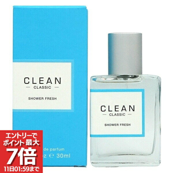 メーカー希望小売価格はメーカーサイトに基づいて掲載しています。 クリーン クラシック シャワーフレッシュ EDP SP 30ml for unisex ネーミングから受ける印象の通り、シャワーを浴びた直後の 清々しさを思わせるフレグランス。...