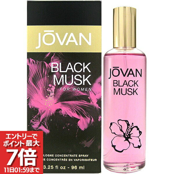 ジョーバン ブラックムスク フォーウーマン COL SP 96ml for woman 魅力的な大人の女性をイメージ。 しっとりとしたフローラル・オリエンタルの香調をベースにしていて、 ラグジュアリーでグラマラスな色香をしっかりと際立たせて...