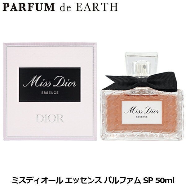 クリスチャン ディオール ミス ディオール エッセンス パルファン SP 50ml for woman 女性らしい華やかさと洗練されたエレガンスを兼ね備えた香水。 みずみずしいフローラルノートを中心に、上品なローズの香りと奥深いウッディの余...