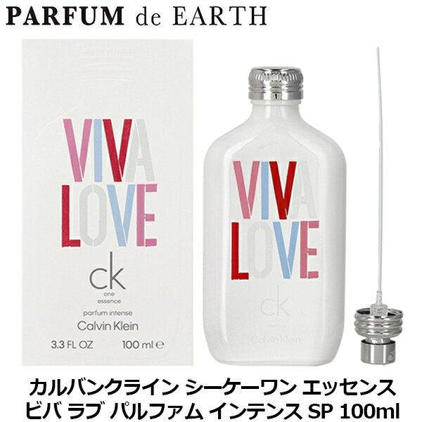 カルバン クライン シーケーワン エッセンス ビバ ラブ パルファム インテンス SP 100ml for unisex 多様性、自由、そして愛を祝福するフレグランス。 「Love isn't one-note（愛はひとつではない）」という...