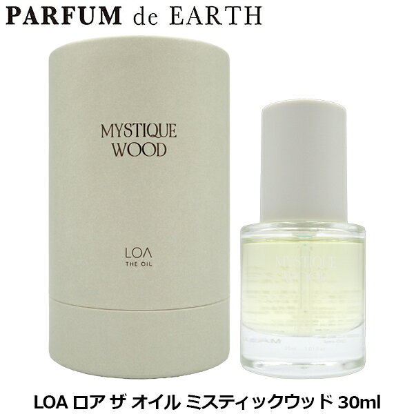 ロア ザ オイル ミスティックウッド 30ml ボディ、ヘア、ハンド、ネイルケアまで幅広く使えるロアのパフュームオイル。 上質で洗練された香りがやさしく広がり、日常のケアに優雅なひとときを添えます。 深い森の静けさを思わせるウッディな香り。...