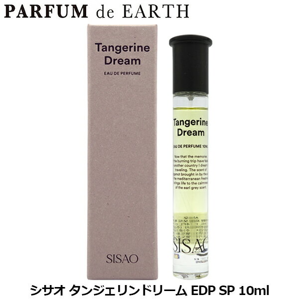 シサオ タンジェリンドリーム EDP SP 10ml for unisex 日常のバランスと調和を大切にした香りとデザインを提案する 韓国発ライフスタイルビューティーブランドのシサオのフレグランスが登場。 地中海を思わせる爽やかなベルガモッ...