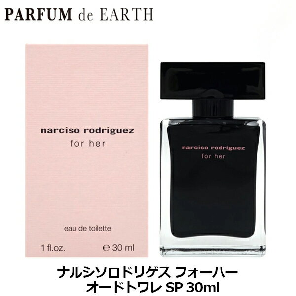 ナルシソ ロドリゲス フォーハー EDT SP 30ml for woman ナルシソロドリゲスのファーストライン。 少女のようなフェミニンと、グラマラスをあわせもつ バランスの良いアイテムとなっております。 トップ:キンモクセイ、アフリカ...
