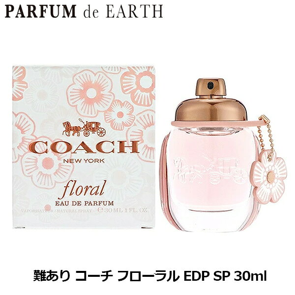 難あり コーチ フローラル EDP SP 30ml for woman ※画像と異なるパッケージが届く場合が御座います。ご了承下さい。 ※難あり(箱潰れ、キズあり、箱汚れ)などの商品ですが、未使用品です。 画像と現物は異なる場合がございます...