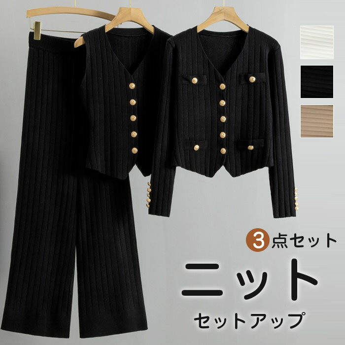 商品詳細 【商品詳細】 ◆セット内容：セーター+ベスト+パンツ ◆素材：ニット ◆伸縮性：あり ◆裏地：なし 【サイズ】 ベスト　着丈：50cm　　バスト：78-92cm セーター　　着丈：50cm　　バスト：80-92cm　　袖丈：58c...