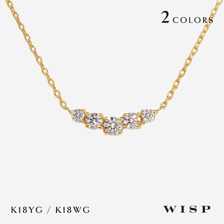 楽天市場】wisp(ネックレス・ペンダント|レディースジュエリー 楽天市場】wisp(ネックレス・ペンダント|レディースジュエリー