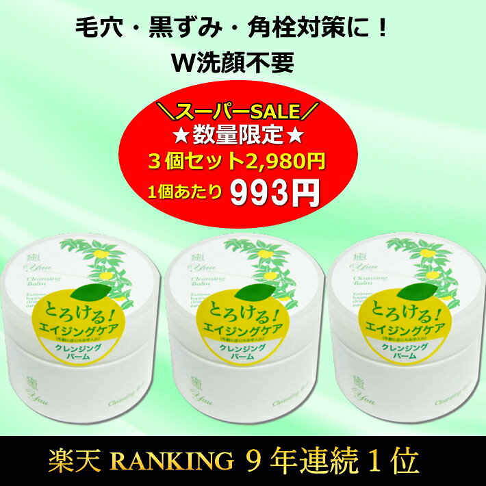 メーカー希望小売価格はメーカー商品タグに基づいて掲載しています