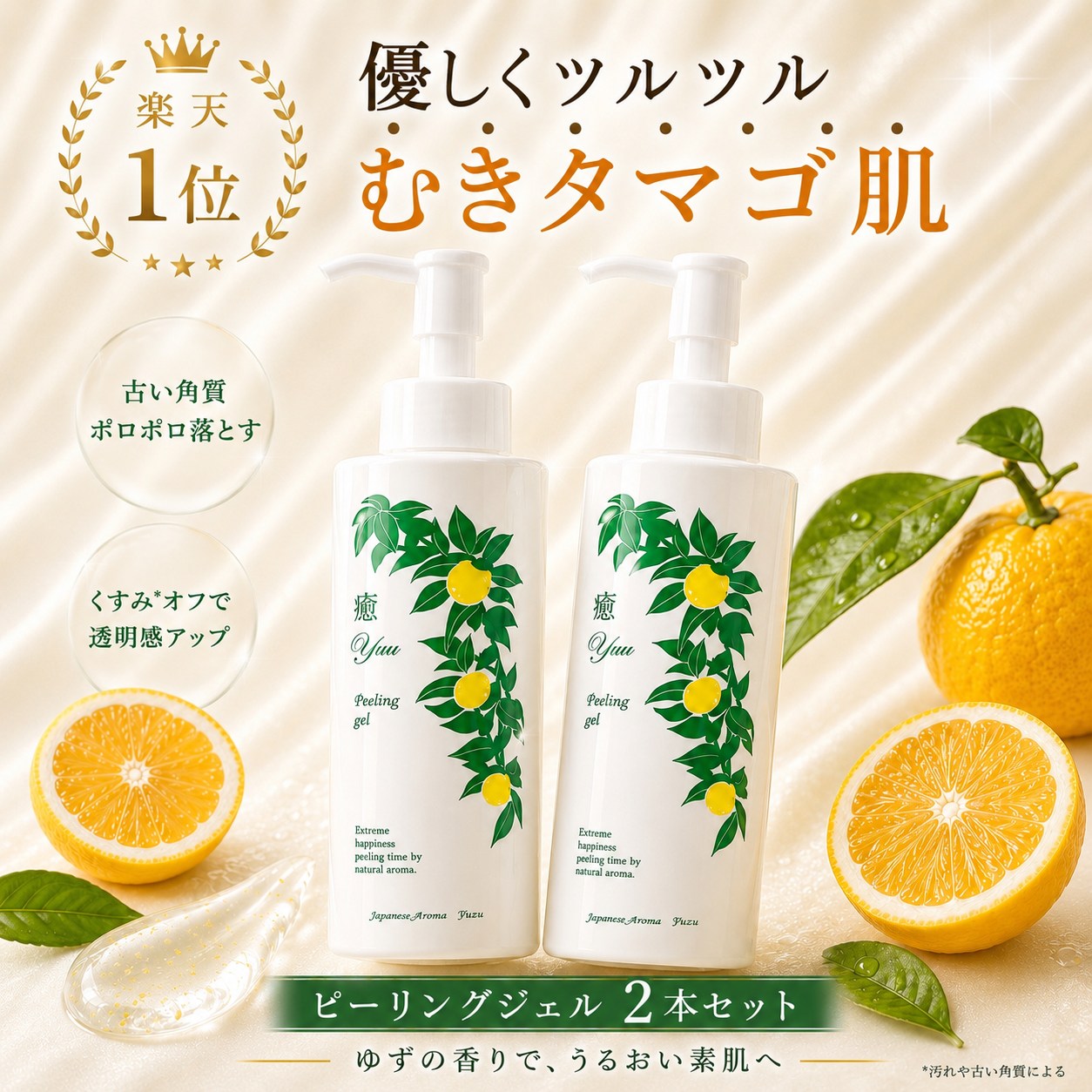 メーカー希望小売価格はメーカー商品タグに基づいて掲載しています 癒ピーリングジェル商品説明 癒ピーリングジェル【ジェル状洗浄料】内容量　180mlクチコミ4以上の癒クレンジングシリーズから 待望の「ピーリングジェル」発売！古い角質　指でクル...
