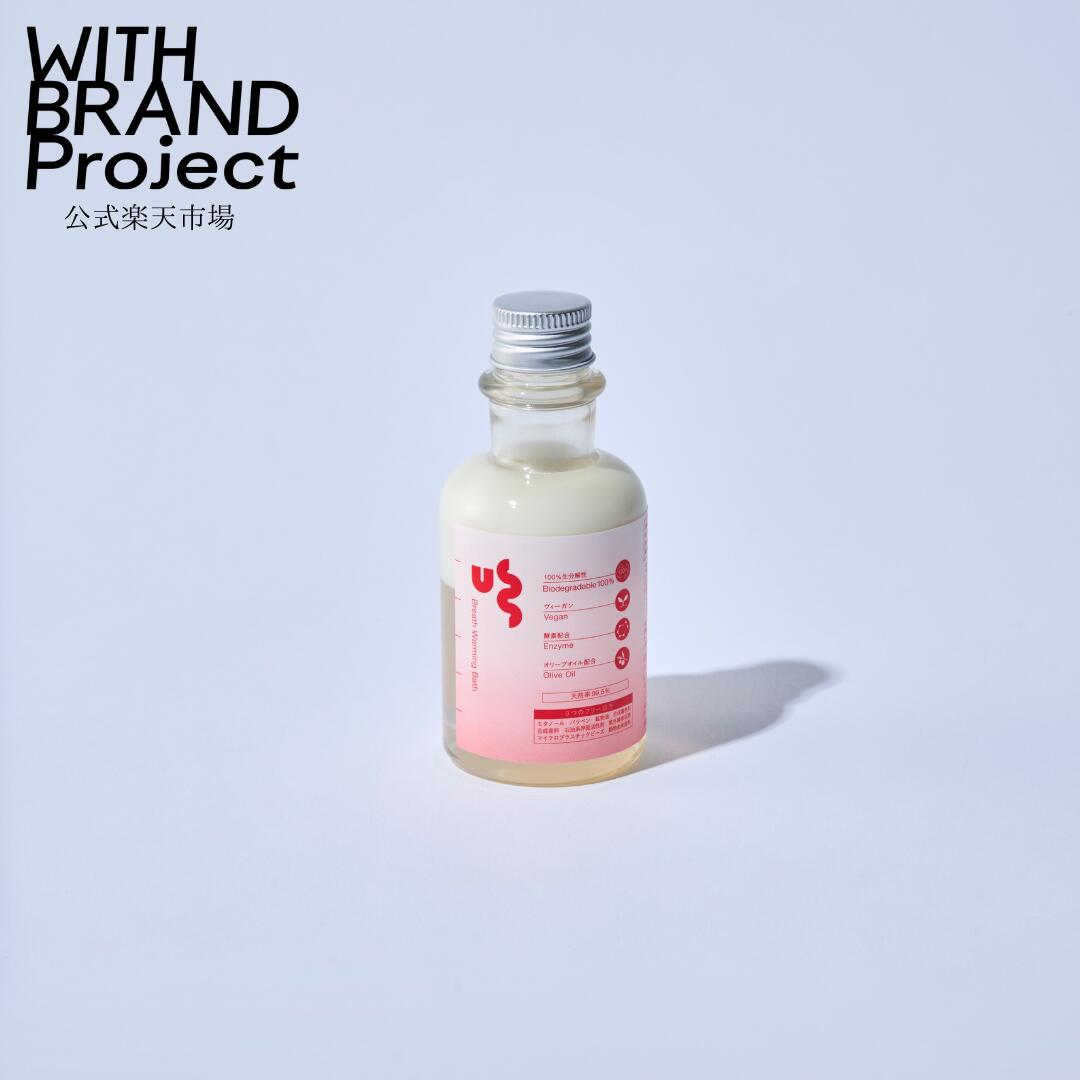 商品 商品名 ブレスウォーミングバス 名称 入浴剤 商品説明 吐息までほっと温かい、芯から温めるバスタイムへ。 リッチな二層式オイルが溶け出し、湯温を保ちながら、しっとりうるおう素肌へと導く、無香料＆ヴィーガン対応のバスオイルです。 環境に...