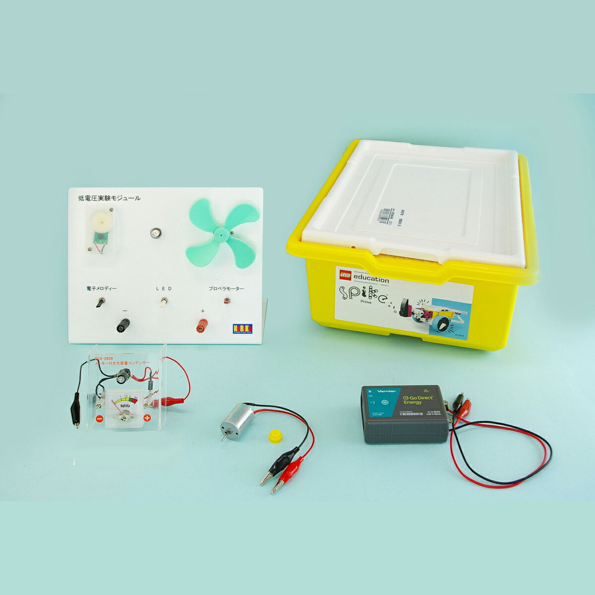 ●プログラミング教材「SPIKEプライム」の天気予報データを使用して、風力発電をシミュレーションできるセットです。 ●天気予報は本物の予報データを使用しています。また、発電した電気をセンサで確認できます。 ［セット内容］ ・レゴ エデュケー...