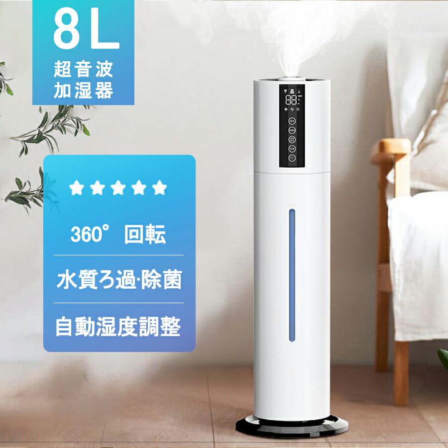 [ウィズレイショップが選ばれる10つの理由] ■業界標準を超える品質管理 ■ 月間優良ショップ获得 ■優れのデザインで安全性も強い ■ 日常のあらゆるシーンに対応する最適化性能 ■ほこりがたまりにくい清潔設計 ■長く愛用できる耐久性と信頼性...