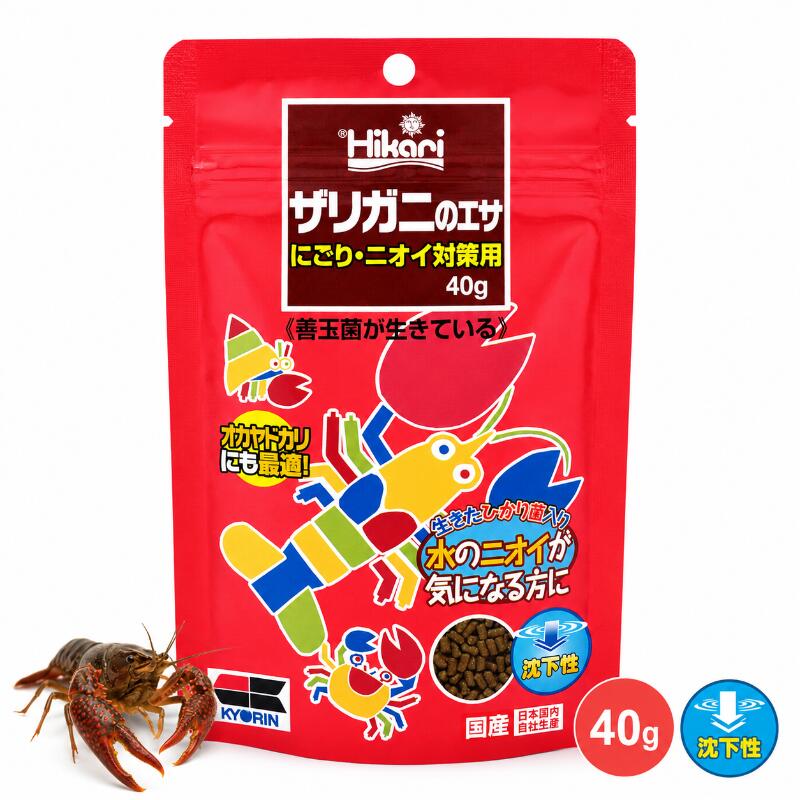 キョーリン ひかり ザリガニのエサ にごり ニオイ対策用 40g ザリガニ・ヤドカリ・カニ・エビのえさ ちぎれにくい物性を追求。食べやすいスティック状に仕上げました。 ザリガニのエサに「にごり・ニオイ対策用」が登場！ 生きた善玉菌(ひかり菌...
