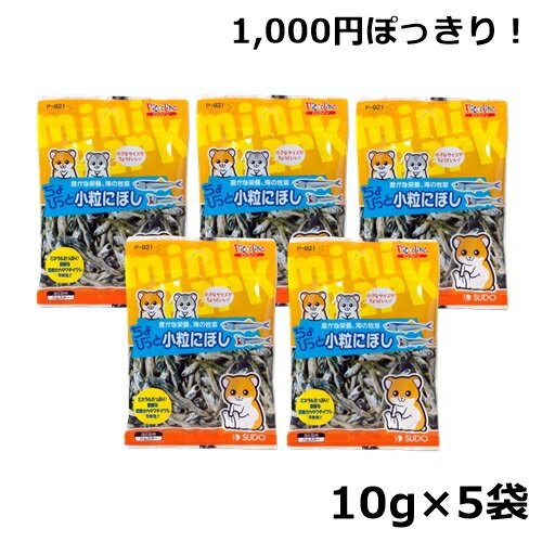 商品情報内容量10g 5袋サイズH105×W150×D15mm素材カタクチイワシ賞味期限製造日より2年間（パッケージに記載）メーカー株式会社 スドー連絡先052-935-9311販売者ウィズペットストア住所：愛知県一宮市赤見4丁目6-7 花...