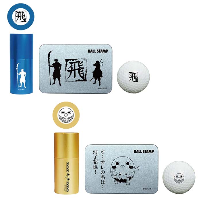 サイズ 本体/約直径21×53mm ケース/約75×110×高さ21mmお気に入り登録で お得な クーポン・ポイント 情報GET!! この商品を お気に入り登録する LYNX FLANDEAVO KINGDAM キングダム ボールスタンプ ...