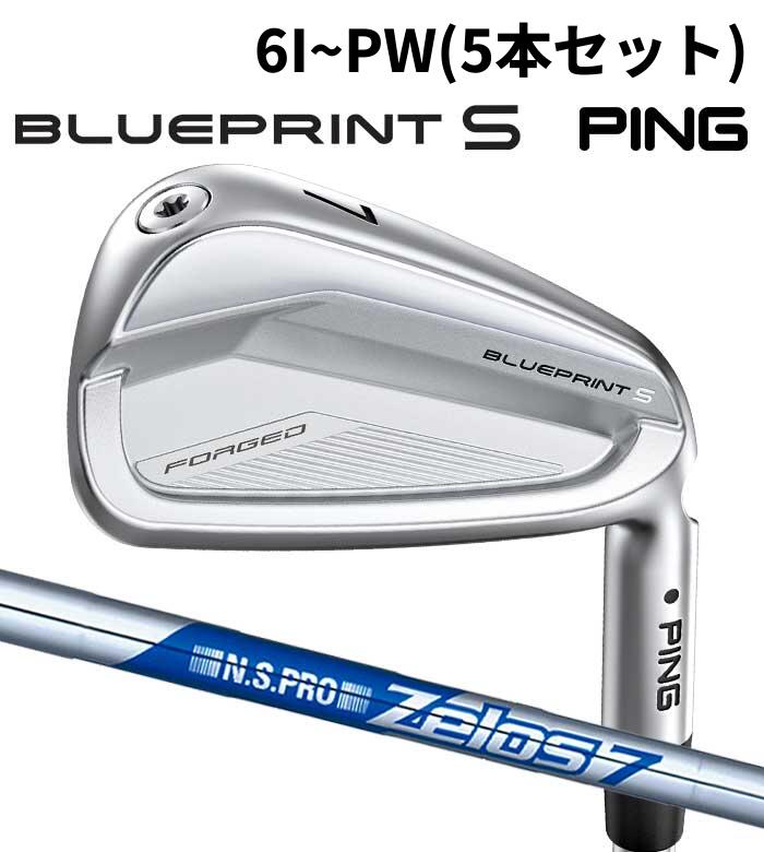 お気に入り登録で お得な クーポン・ポイント 情報GET!! この商品を お気に入り登録する BLUEPRINT S アイアン ZELOS 7 6I~PW(5本セット) 「ブループリントが」リニューアルして新登場！ 更なる高みを目指すプレー...