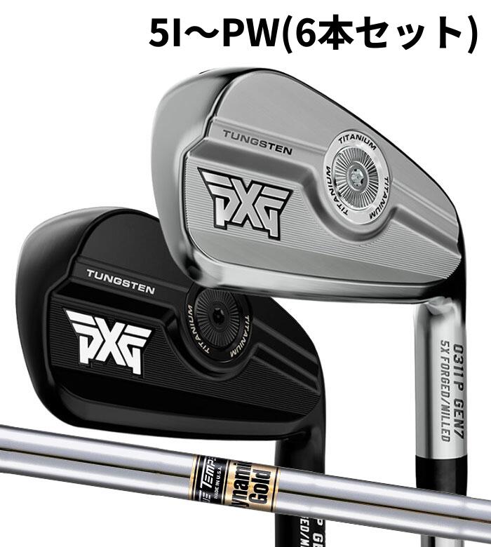 お気に入り登録で お得な クーポン・ポイント 情報GET!! この商品を お気に入り登録する (カスタムクラブ) PXG 0311 P GEN7 アイアン 5I〜PW(6本セット) Dynamic Gold PXG 0311 GEN7 Pア...