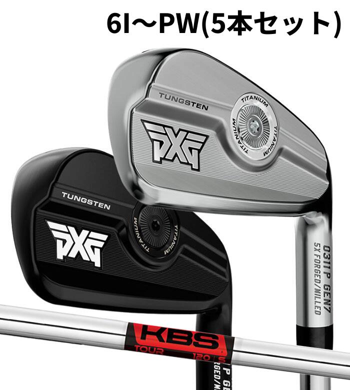 お気に入り登録で お得な クーポン・ポイント 情報GET!! この商品を お気に入り登録する (カスタムクラブ) PXG 0311 P GEN7 アイアン 6I〜PW(5本セット)KBS TOUR PXG 0311 GEN7 Pアイアンの魅...