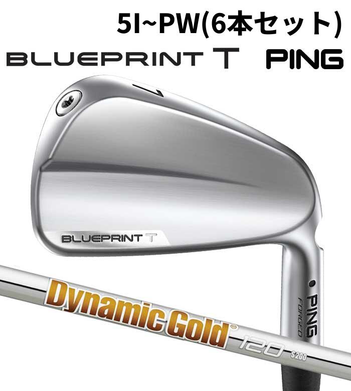 BLUEPRINT T アイアン Dynamic Gold 120 5I~PW(6本セット) 軟鉄鍛造のマッスルバックをこよなく愛し、操作性と打感にこだわる上級者ゴルファーへ。 ツアープロによるプレーヤーテストを重ね、細部に至るまで彼らのフ...