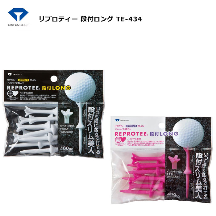 お気に入り登録で お得な クーポン・ポイント 情報GET!! この商品を お気に入り登録する ■サイズ：75mm ■入り数：12本入り