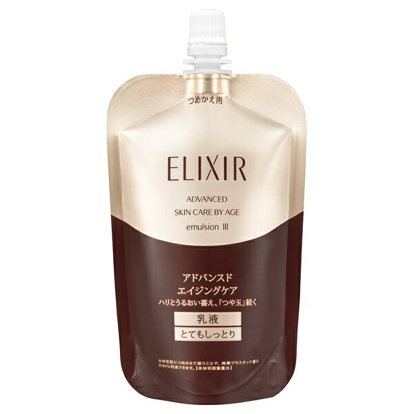 ELIXIR ADVANCED エリクシール アドバンスド「蓄える力」を失った大人の肌に、エリクシール アドバンスド エイジングケア。ハリとうるおい蓄え、「つや玉」が続く肌へ。※こちらの商品は詰替え用レフィルになります※＜タイプ＞・3：とて...