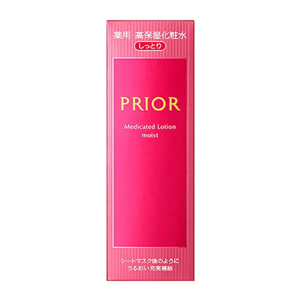 PRIORは加齢と上手に付き合いながら、私らしく輝きたいと願う女性たちのために、大人ならではの悩みを研究し生まれたブランド。スキンケア・ベースメーキャップ・ポイントメーキャップ・へアケアのラインナップで、いまを楽しむ大人女性の美しさを、さら...