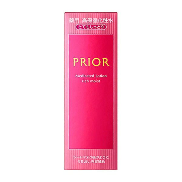 PRIORは加齢と上手に付き合いながら、私らしく輝きたいと願う女性たちのために、大人ならではの悩みを研究し生まれたブランド。スキンケア・ベースメーキャップ・ポイントメーキャップ・へアケアのラインナップで、いまを楽しむ大人女性の美しさを、さら...