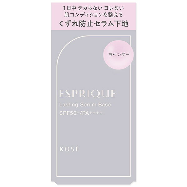 エスプリーク ESPRIQUE毎日のメイクが楽しみになる・あきらめていたメイクが叶う商品で女性のキレイを応援しています。うるおいも、くずれなさも。セラミド仕込みの美容液下地肌コンディションを整えて1日中くずれない。スキンケアで丁寧に整えた、...