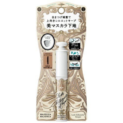 MAJOLICA MAJORCA マジョリカ マジョルカ新たな「かわいい」の扉へ。女の子の尽きない欲望をかなえ続けるメイクアップブランド。自まつ毛が伸びたような繊細ロングとくりんとした上向きカールで美シルエットが長時間*続くマスカラ下地。ウ...