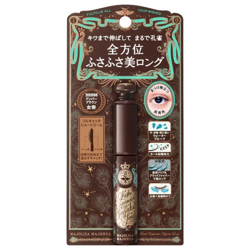 MAJOLICA MAJORCA マジョリカ マジョルカ新たな「かわいい」の扉へ。女の子の尽きない欲望をかなえ続けるメイクアップブランド。孔雀の羽をひろげたように、ふんわりフサフサで上向きカール。キワのまつげまで伸ばしつくすことで、目幅を拡...