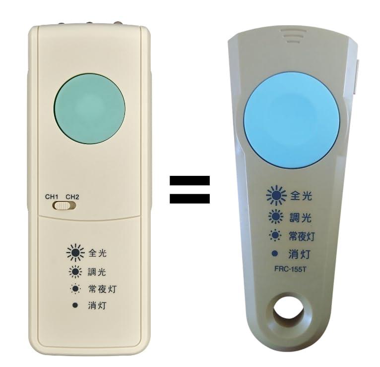 LEDシーリングライトリモコン FRC-155T for TOSHIBA 東芝照明器具用元のリモコンの紛失・反応しない（効かない）場合など故障によるお買い替え、交換用・予備用としてお使い頂けます。 電池、説明書は付属していません。 設定方法...