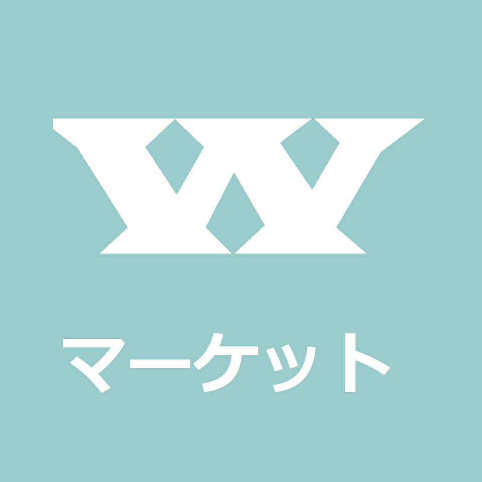 楽天市場 | Wマーケット - 最新＆便利グッズ専門店！「Wマーケット」にようこそ！
