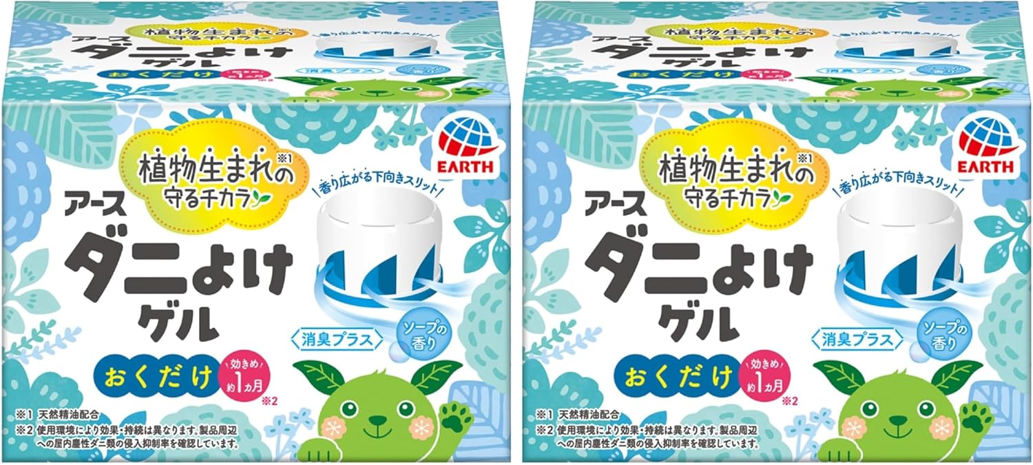 商品紹介 ●低位置スリットだから、ダニのいやがる5種の天然成分がダニの住処である床面に広がります。 使用方法 (1)キャップを左回りにねじってはずし、中の容器をとり出してください。 (2)アルミシールをはがしてください。透明のシールが残った...
