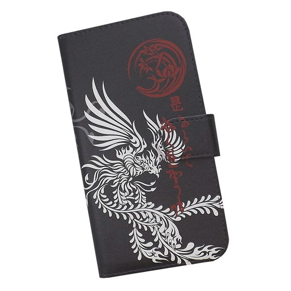 ・AQUOS sense7 plus A208SH 用手帳ケース・こちらの商品は受注生産品となります。・決済確定後から3営業日以内に出荷できるように努めておりますが　諸事情により最長7日かかる場合もございます・1枚目(表面折トップ画像)2枚...