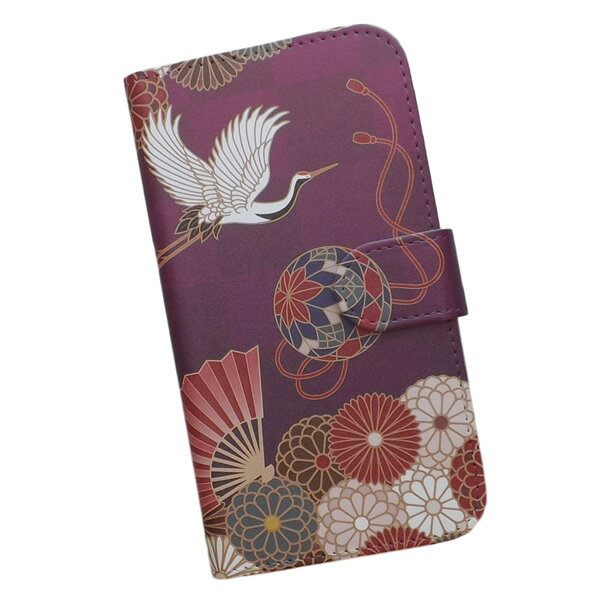 ・AQUOS R8 SH-52D/SH-R80 用手帳ケース・こちらの商品は受注生産品となります。・決済確定後から3営業日以内に出荷できるように努めておりますが　諸事情により最長7日かかる場合もございます・1枚目(表面折トップ画像)2枚目(...